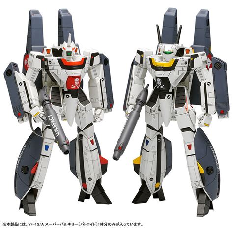 Vf 1s A Super Valkyrie Battroid Fortress Macross 1 100 Plastic Model