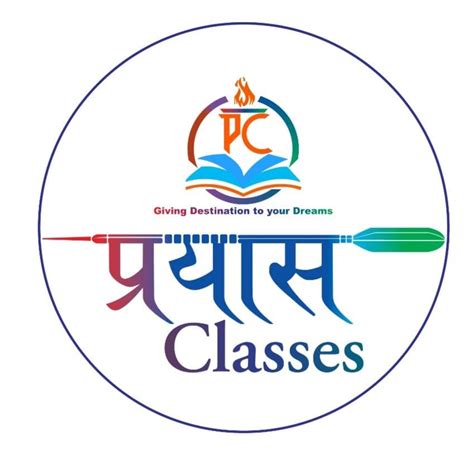 Prayas Classes Patna