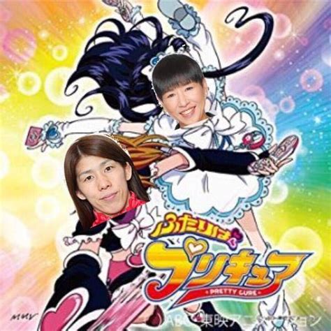 ふたりはプリキュア次回予告 「さよなら地球」 写真で一言ボケてbokete ボケて