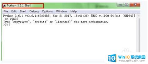 电脑python怎么打开python安装后怎么打开命令行窗口 Win10系统家园