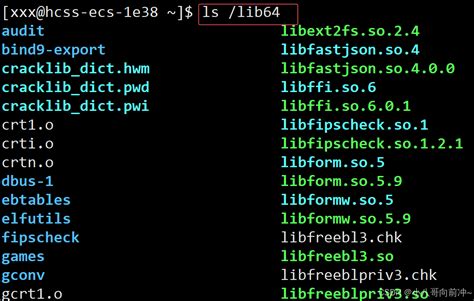 库的制作与原理 Csdn博客