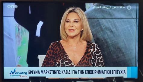 Xenia Kourtoglou On Linkedin Marketresearch Consumerinsights