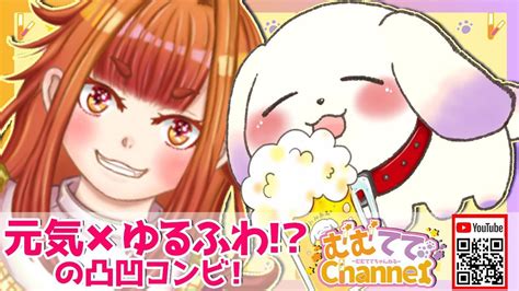 Live Stream Now On Youtube Today Is Simultaneous Viewing Please Come