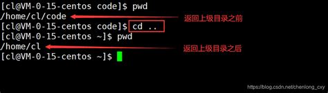 linux常见指令汇总（入门必备） date s 接收管道 csdn博客