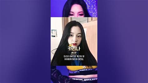 얼짱출신 정말 예쁜 여자아이돌top4 Youtube