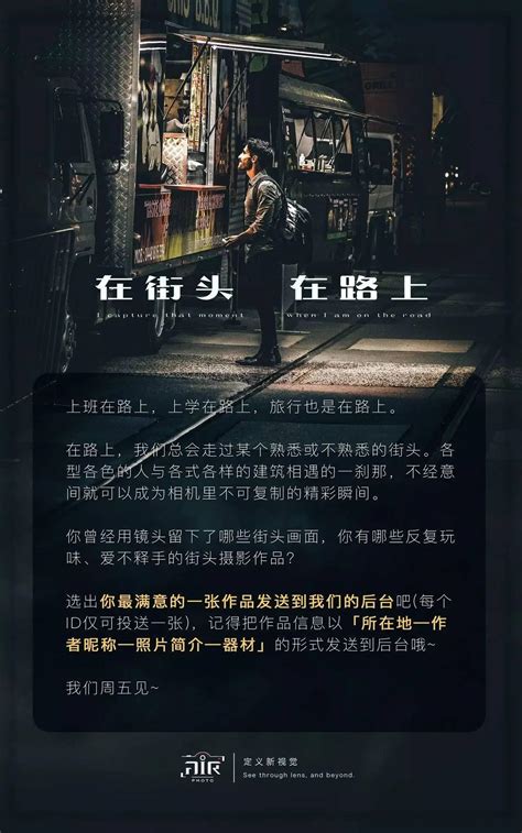 镜头下的29个街头瞬间，最好的照片在路上 知乎