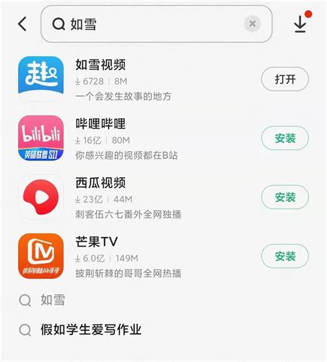 探花小宝寻花被抓，网络偷拍直播性爱过程是否构成犯罪？济南市