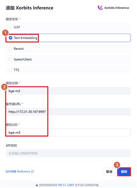 安装 dify 并集成 ollama 和 xinference dify 安装 csdn博客