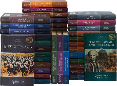 Серия "Великие тайны истории" (комплект из 44 книги) - купить с ...