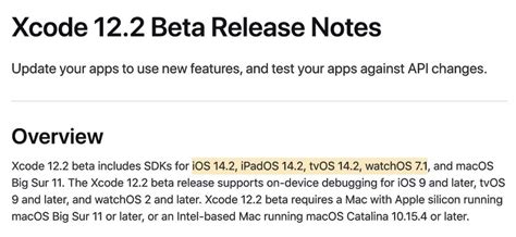 Apple évoque déjà iOS tvOS et watchOS avec la bêta de Xcode iPhoneAddict fr