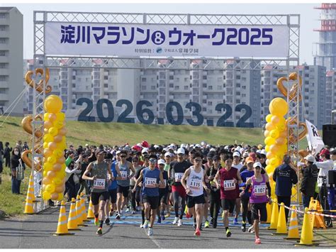 九州・沖縄・海外開催のトレラン・山岳レース・クロスカントリー・スカイランニング マラソン・ランニングの大会・イベント一覧 スポーツエントリー