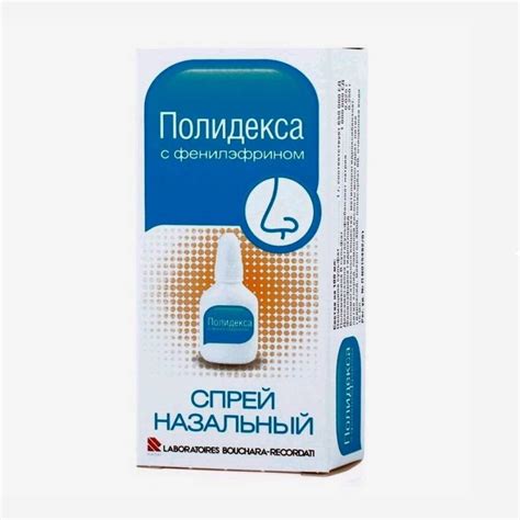 Полидекса наз. спрей 15мл - Простуда, грипп, Ухо, горло и нос - Med911.am