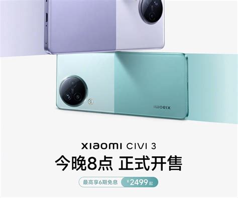 Xiaomi MI Flip Folding Screen Mobile Phone Leaked