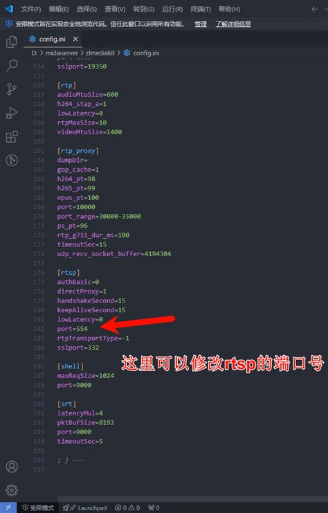 Windows搭建流媒体服务并使用ffmpeg推流播放rtsp和rtmp流windows流媒体服务器 Csdn博客