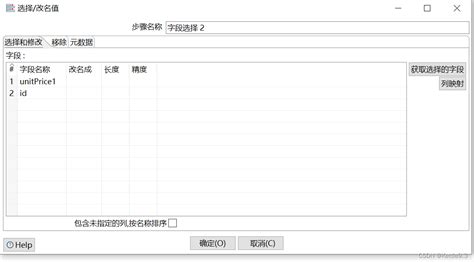 多数据源合并和不一致数据的转换简述如何在各个数据源上进行数据转换操作 Csdn博客