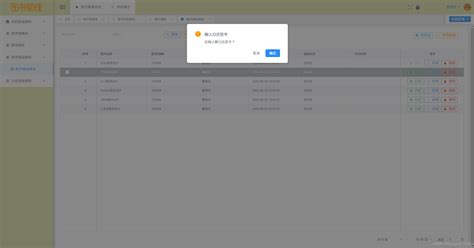 【开源免费】vue springboot打造图书管理系统，初学者入门实战项目 腾讯云开发者社区 腾讯云