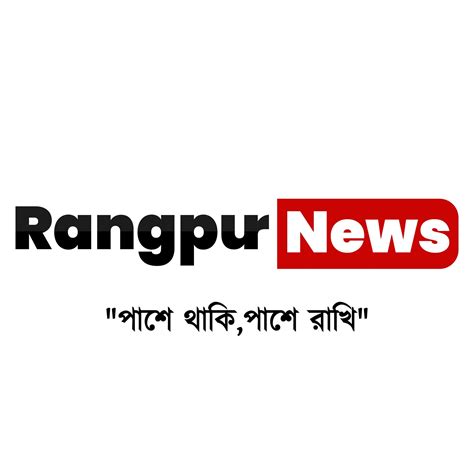 Rangpur News Rangpur