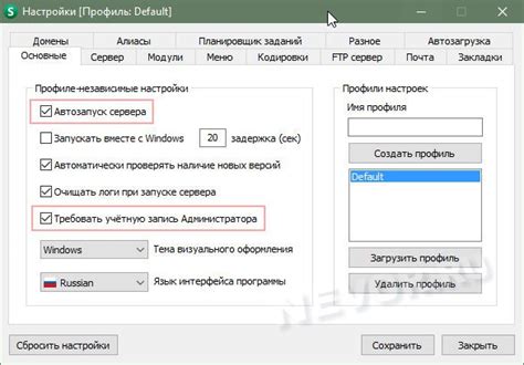 Установка CMS на OpenServer