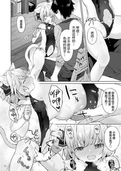 Isekai Otona No Omochaya San Nhentai Hentai Doujinshi And Manga