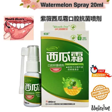 Watermelon Oral Ulcer Antibacterial Spray Sempur 20ml 紫薇西瓜霜口腔抑菌喷剂 Lazada