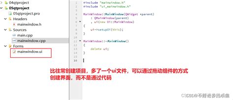 qt c 03 qmainwindow概述及界面搭建 qt mainwindow构建 csdn博客