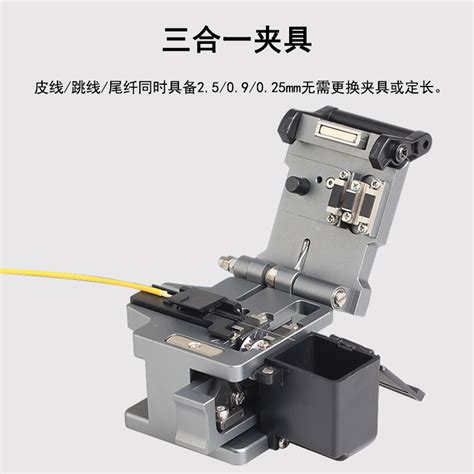 蓝邮光纤切割刀高精度光纤切纤刀冷接热熔通用切割刀全自动冷接热熔光纤光缆切割刀熔纤机套装工具切纤rd A06虎窝淘