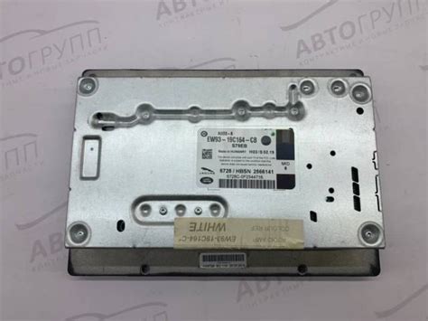 Усилитель акустической системы Lr Rr Sport 2 2015 Lr059980 L494 306dt 3