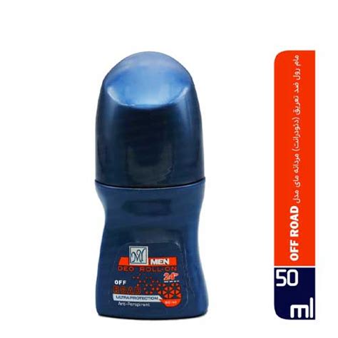 قیمت و خرید مام مردانه مای آفرود فروشگاه های‌شاپ پس انداز شما الویت ماست