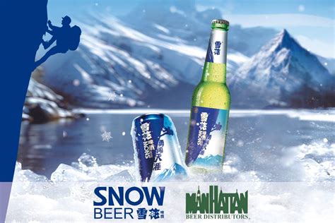 Montucky Cold Snacks Moves Into Washington Other Distro News