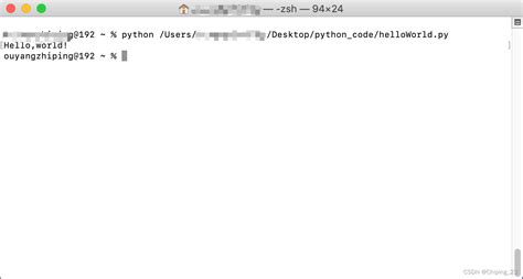 Python学习之路 第三章 第一个程序 Hello Worldpython写第一个程序 Csdn博客
