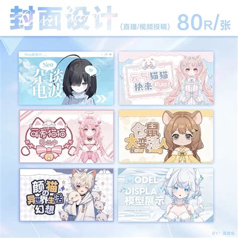 vup 的ui 九宫格 长条 模型展示 日程表 小红书 花瓣网