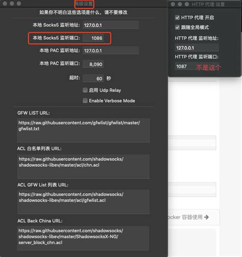 mac 命令行终端 设置代理 施浩宇 博客园