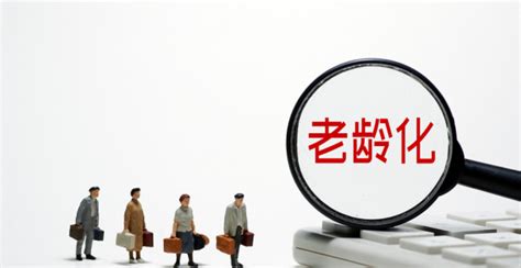 上海步入重度老龄化阶段户籍老年人占比 腾讯新闻
