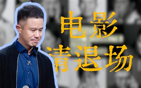 《每个人都有他自己的电影》 Bilibilib站无水印视频解析——yiuios易柚斯