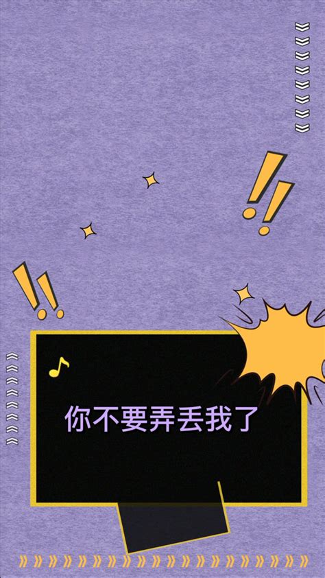 找不到人了的图片 表达找不着人的图片 第10页 大山谷图库