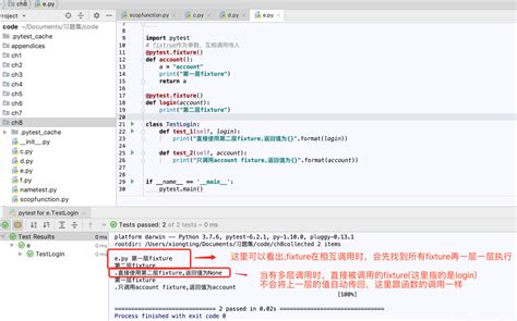 【自动化测试】pytest之fixture参数详解及使用 三叔测试笔记 博客园