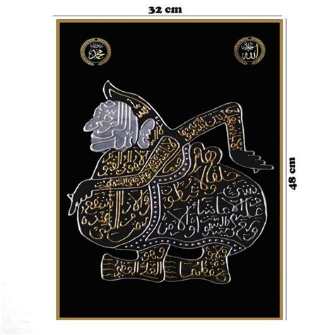 Jual Poster Dan Frame Kaligrafi Semar Shopee Indonesia
