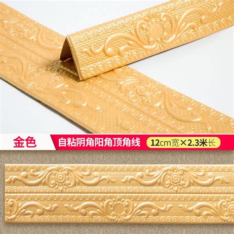 Se7ven Ceiling Top Corner Line Wall Corner Wrap Living Room Ceiling