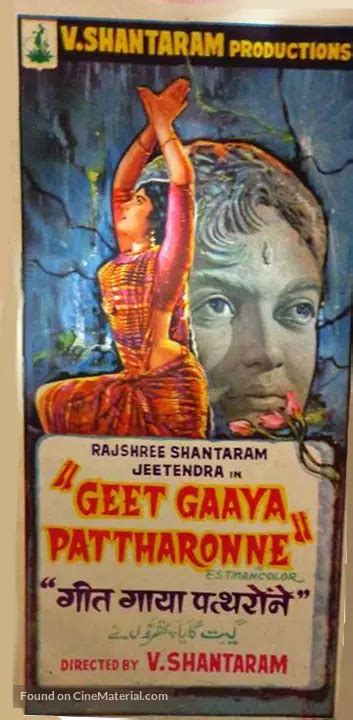 Geet Gaaya Pattharonne 1964 Indian Movie Poster
