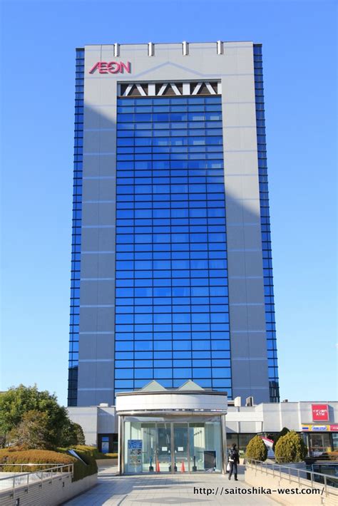 イオンタワーanex旧幕張東京海上ビル Re Urbanization 再都市化