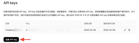 使用 Chatbox 接入 Deepseek Api 的简单教程