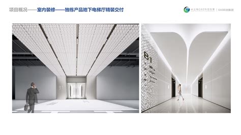 上海松江g60科创走廊园区推介【长三角g60科创之眼】（独栋出售 高层出租） 上海高新技术企业服务