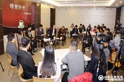 认真学习领会党的十九大精神争做新时代社会主义合格建设者和接班人 北京科技大学新闻网