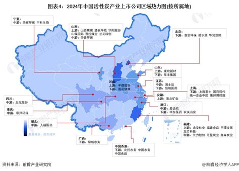 【干货】2024年中国活性炭行业产业链现状及市场竞争格局分析 江苏省为企业主要聚集地前瞻趋势 前瞻产业研究院