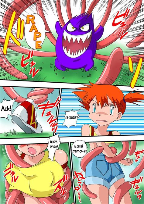 [yamamoto] Pokepoke Pokémon