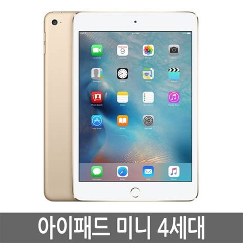 소중한 순간을 더욱 특별하게 만들어줄 인기좋은 apple아이패드미니 세대wifi셀룰러 g스타라이트 mk h kh a 아이템이 도착했어요 아이패드 미니 세대 작고