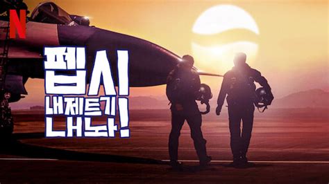 길레인 맥스웰 괴물이 된 사교계 명사 넷플릭스 공식 사이트