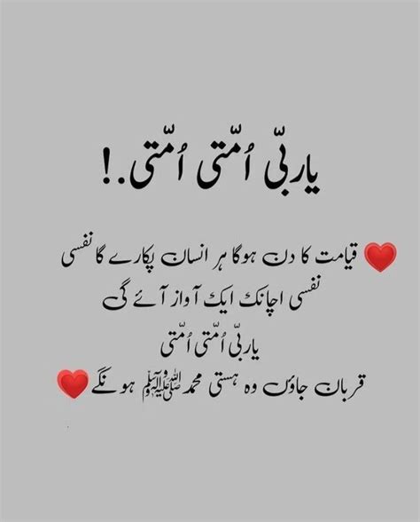 Binyameen Malik On Linkedin بیشک