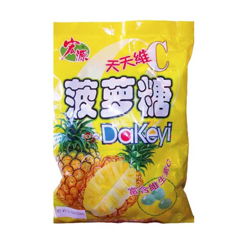 Indvl [candies] Fruit Flavored Hard Candy Pineapple Dindonfoods