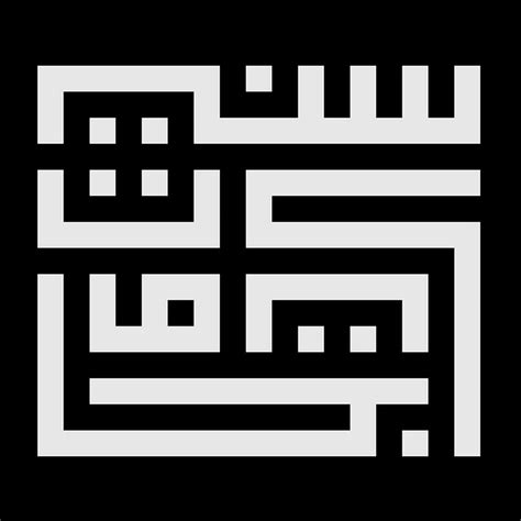 Seni Kata Melayu سني كات ملايو